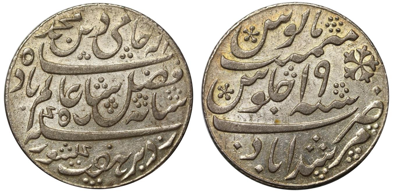 EIC, Bengal Presidency, silver Rupee, 1793-1818. | Asian and Middle ...