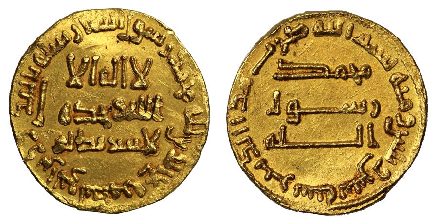 Abbasid, temp. al-Saffah, Gold Dinar, AH132. | Islamic Coins