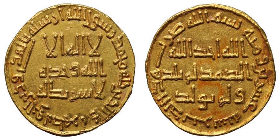 Umayyad, Gold Dinar, AH120. | Islamic Coins
