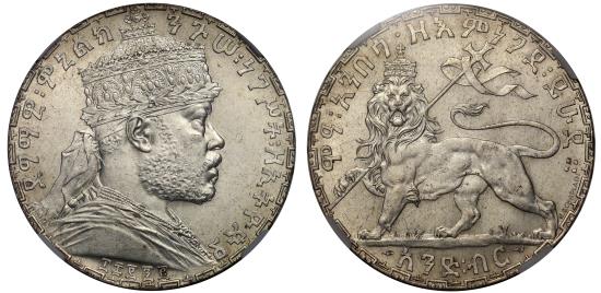 Ethiopia, Menelik II, silver Birr EE 1895, MS62 | African Coins