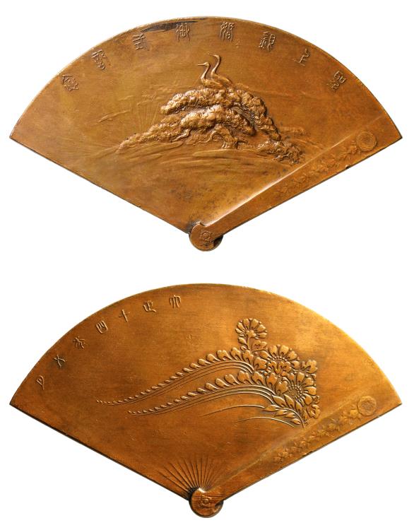 Japan, Taisho Silver Wedding Anniversary. | Tokens & Medals