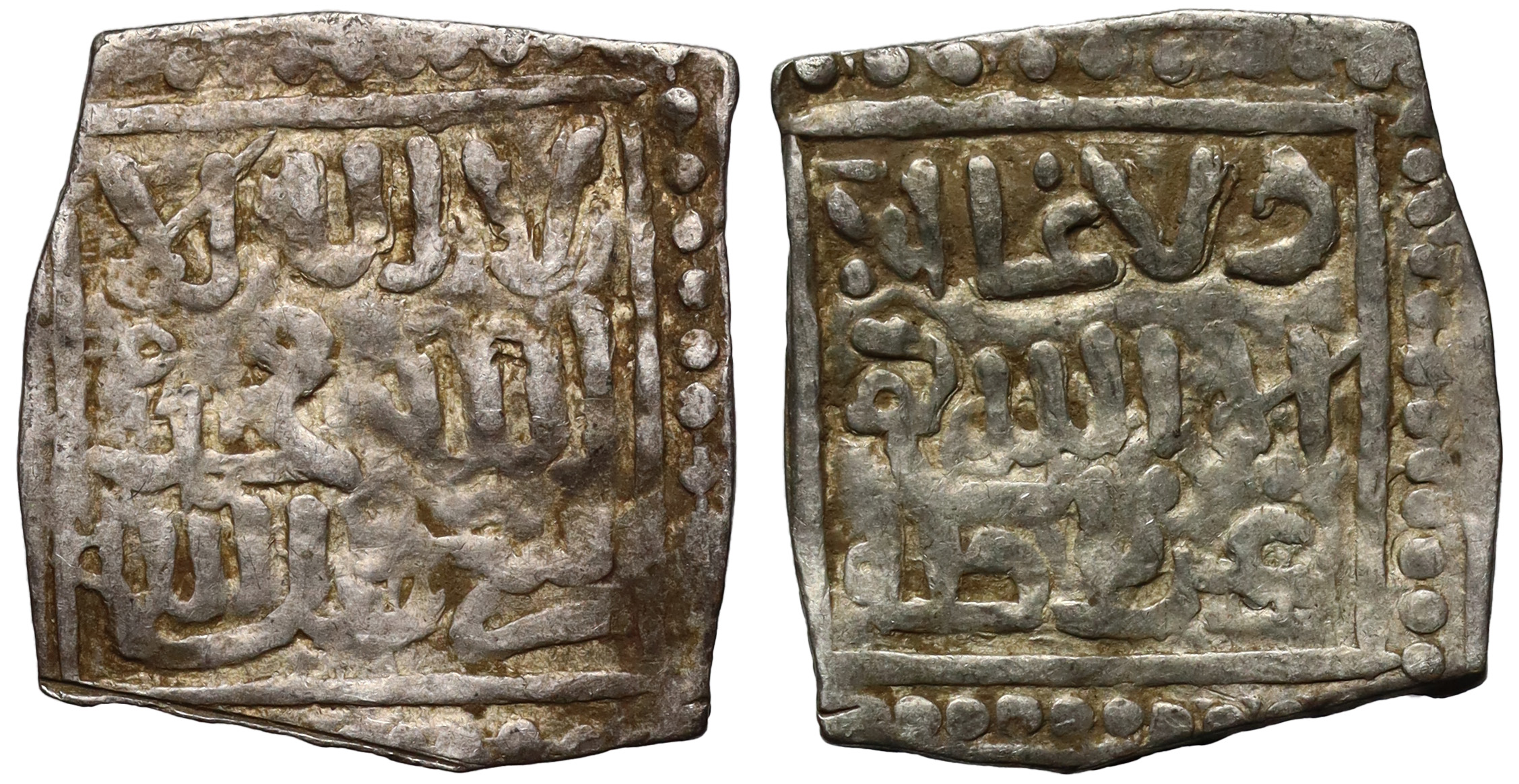 Islamic Spain, 14th-15th century, Nasrid of Granada, anonymous Silver ...