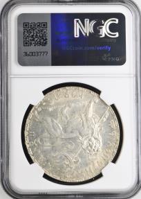 Ethiopia, Menelik II, silver Birr EE 1895, MS62 | African Coins