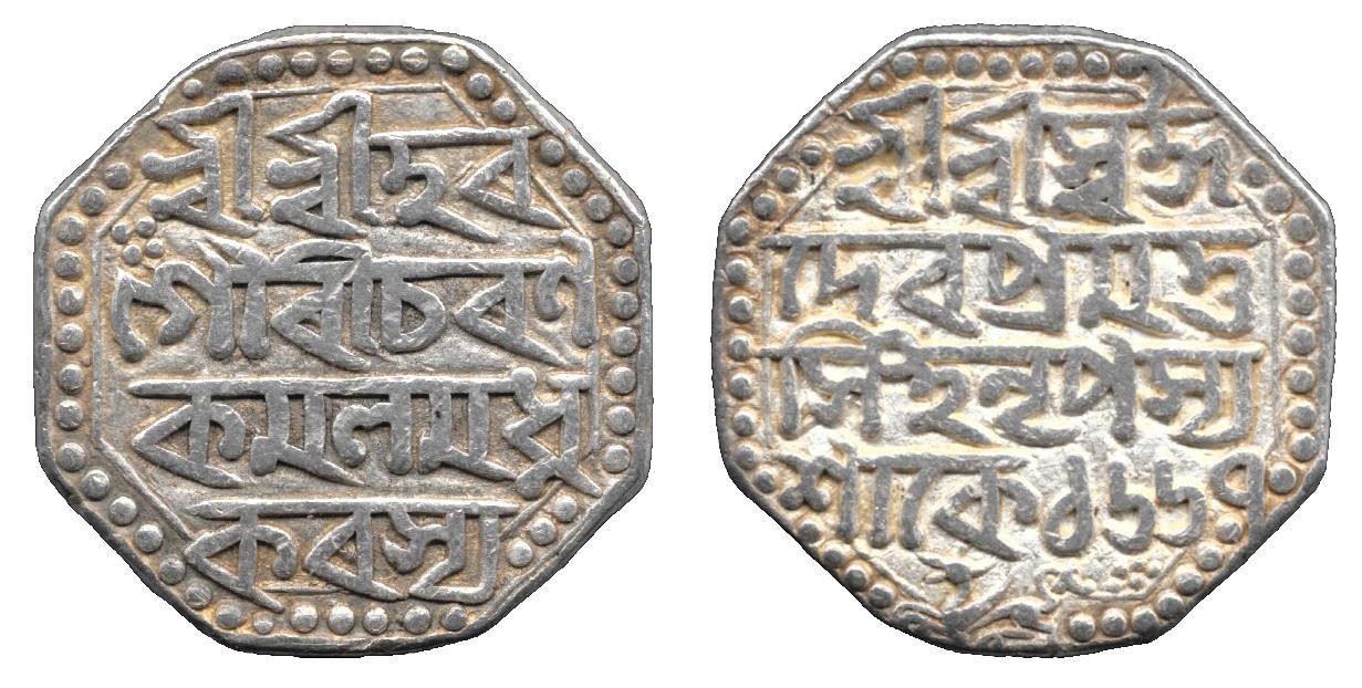 Assam Rupee, SE 1667 | Asian and Middle Eastern Coins