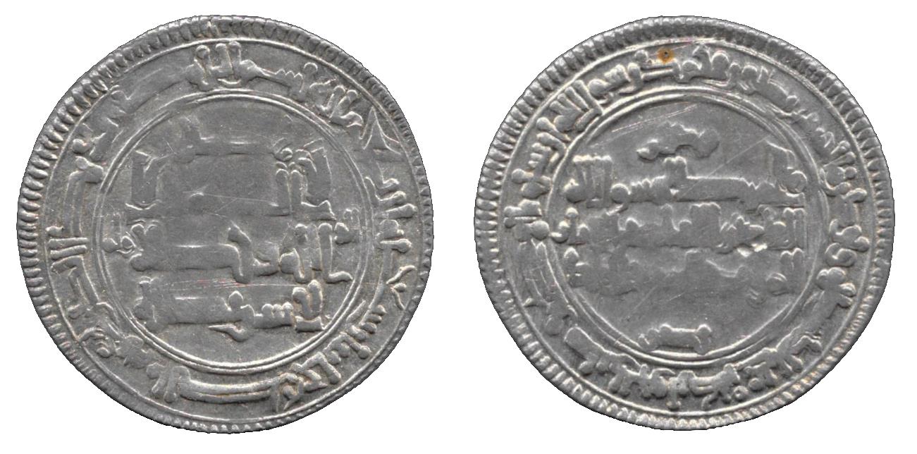 Qarakhanid Dirham, al-Saghaniyan 400h | Islamic Coins