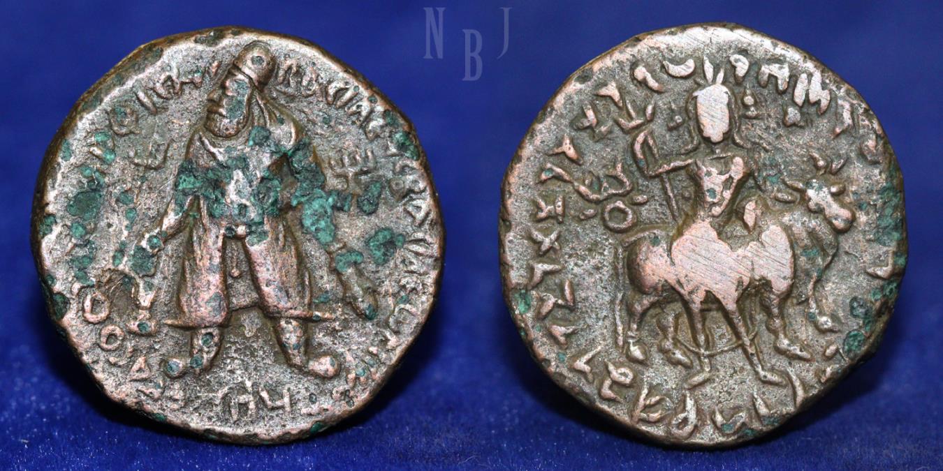 Kushan Empire: Vima Kadphises Æ Tetradrachm. Begram, circa AD 113-127 ...