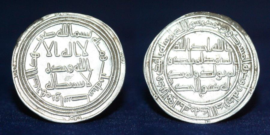 UMAYYAD AR Dirham Mint Wasit, Date 103H Yazid II. 2.92g, 26mm ...