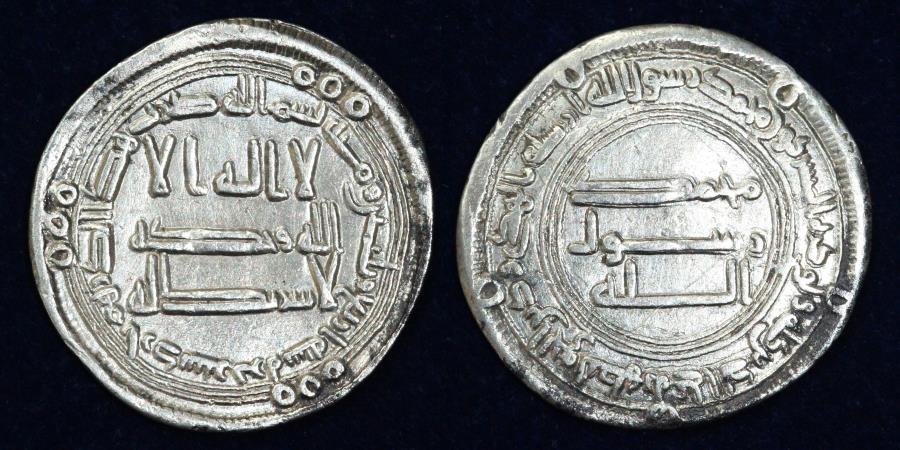 ABBASID CALIPHATE Temp Al Saffah Silver Dirham, Ardashir Khurra 134h, 2 ...