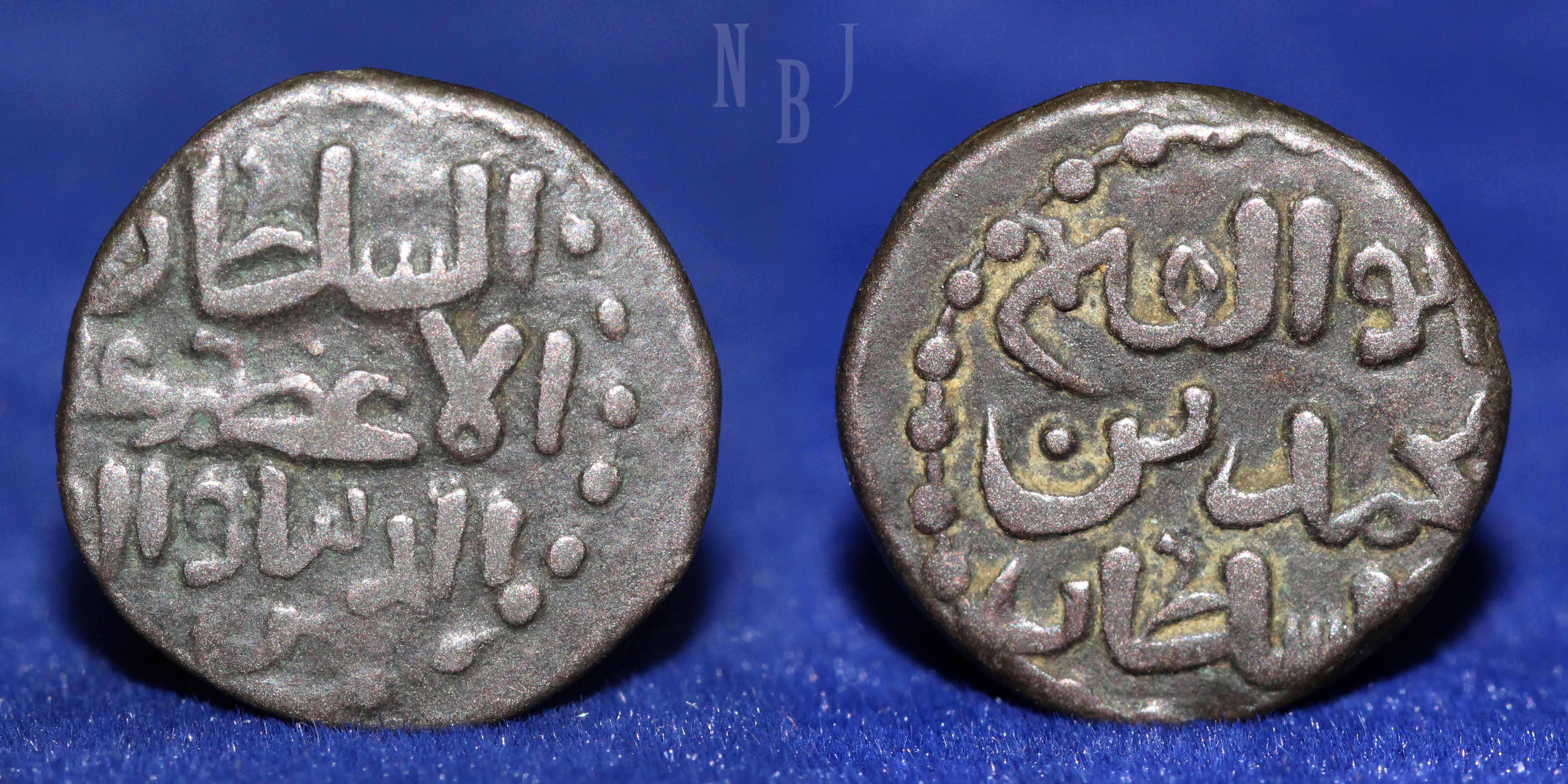 Jital: ‘Ala al-din Muhammad Muhammad II of Khwarezm. (1200-1220), 3gm