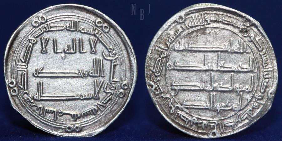 UMAYYAD CALIPHATE Silver Dirham temp. Marwan II, al-Samiya 131h (Klat ...