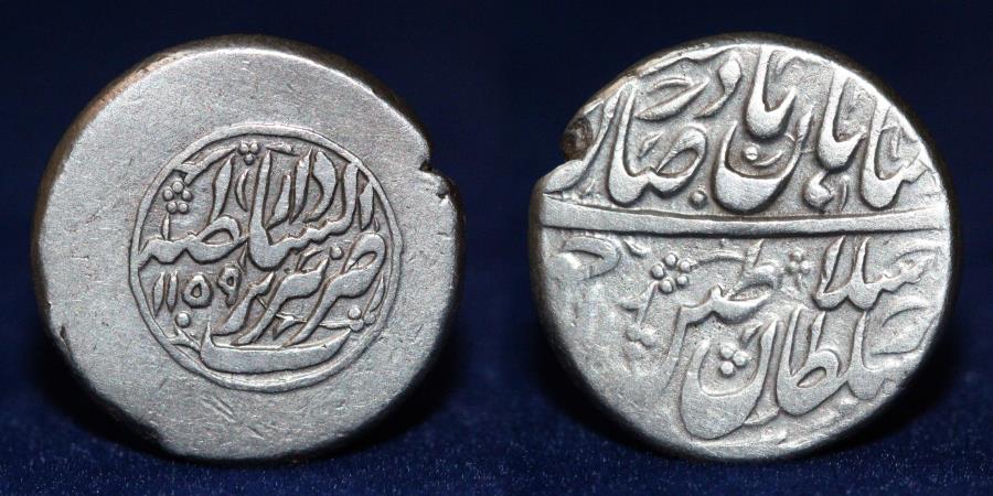AFSHARID RUPEE Nader Shah Afshar (1735-1747) Tabriz mint. 11.46g, 23mm ...