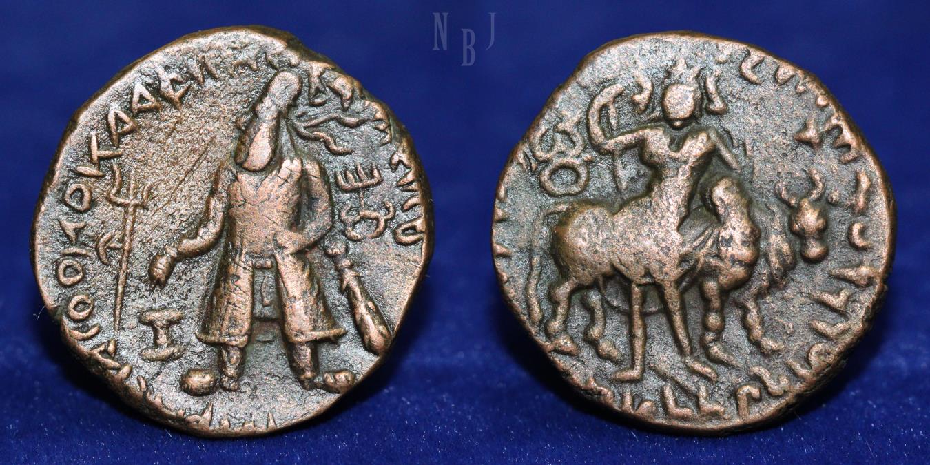 Kushan Empire: Vima Kadphises Æ Tetradrachm. Main mint in Begram, circa ...