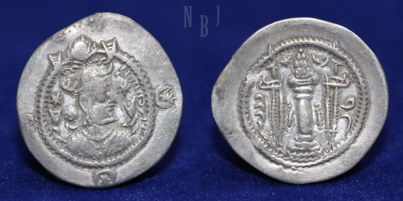 Sassanian Empire: Kavadh I (499-531 AD), AR Drachm, Mint Mishan (MI ...