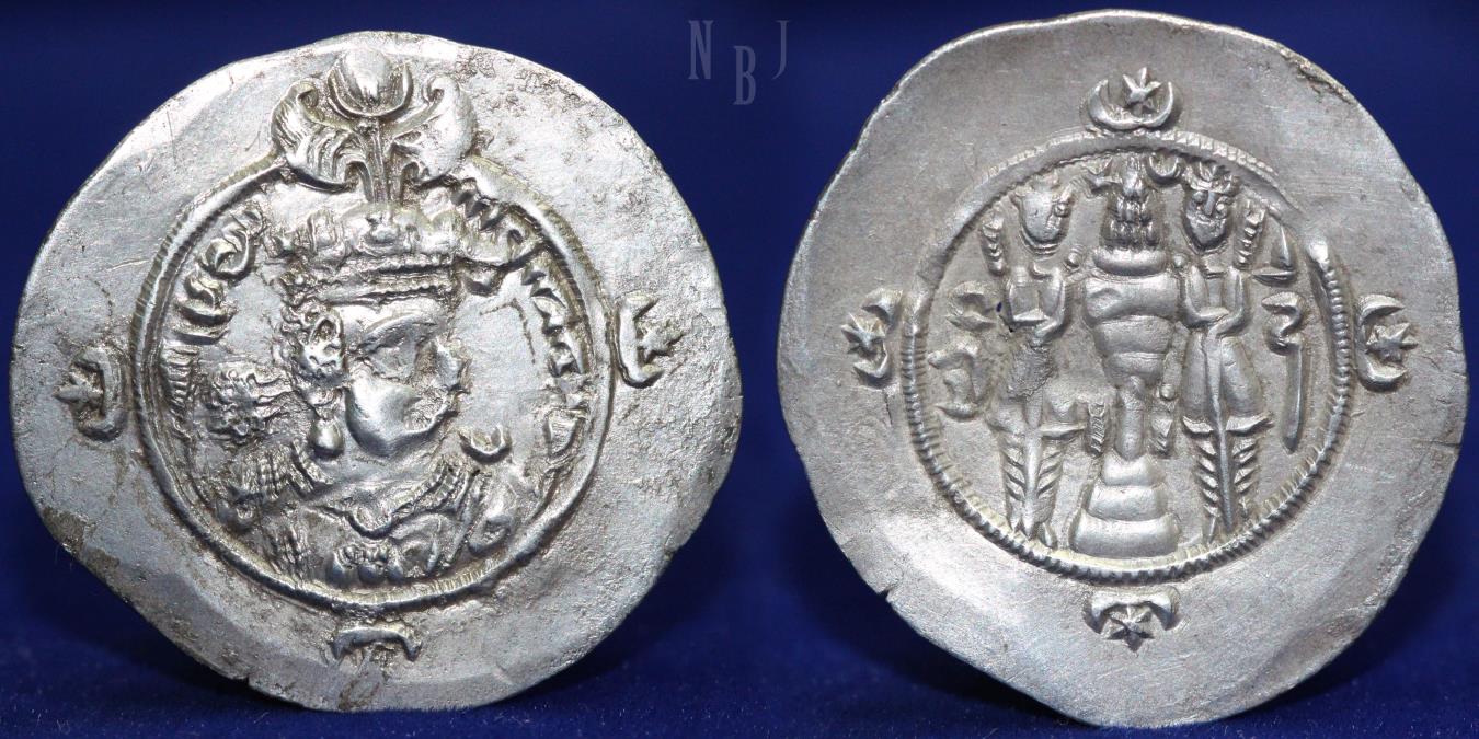 Sassanian Empire AR Drachm, Ardashir III (628-630 AD), VH Ardashir (VH ...