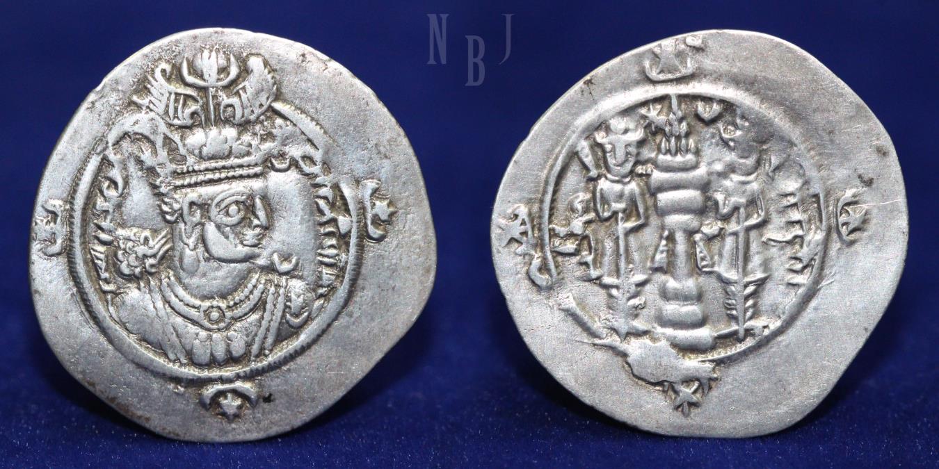 Sassanian Empire: AR Drachm, Ardashir III (628-630 AD) Date: 2, Mint ...