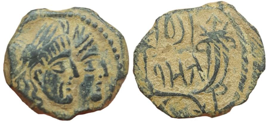 Rabbel II with Huldu ( Hagru) 70 - 106 AD | Ancient Eastern Coins