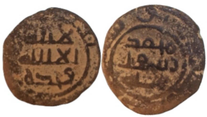 Islamic , umayyad foils. Damascus mint | Islamic Coins