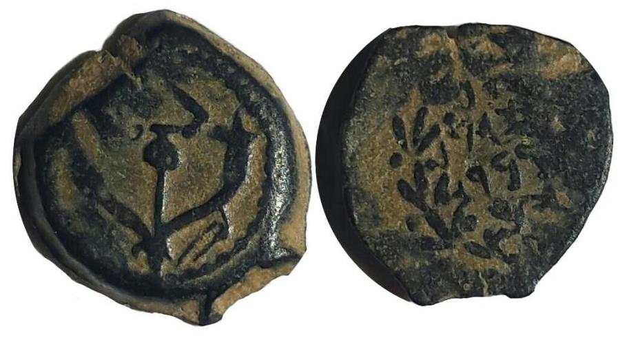 John Hyrcanus II, 63-40 BC .Bronze Prutah | Greek Coins