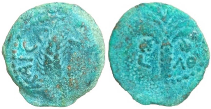 Judaea. Roman Procurators. Antonius Felix (AD 52-59) under Claudius Æ ...