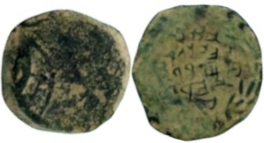 Alexander Jannaeus, 103 -76 B.C. | Greek Coins