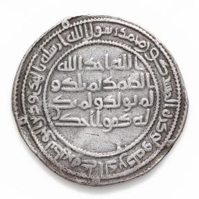 Islamic Coins, Umayyad, temp. Sulayman, silver dirham, Mint: Sabur Date ...