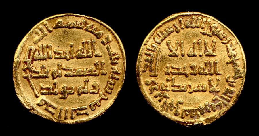 ISLAMIC COINS, Umayyad, temp. Yazid II b. 'Abd al-Malik, Gold Dinar, no ...