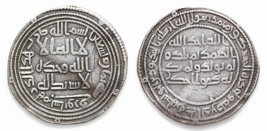 Islamic Coins, Umayyad, temp. Sulayman, silver dirham, Mint: Sabur Date ...