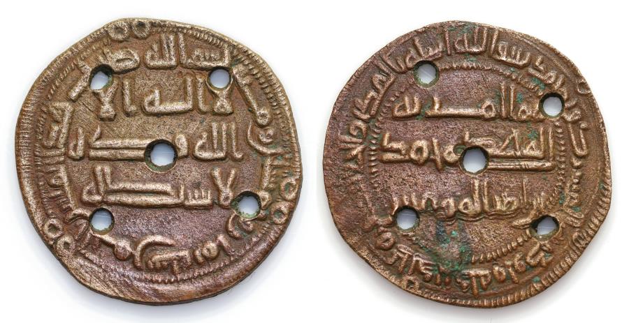 Islamic coin Abbasid, Fals temp. Al-Mansur 136-158h Mint: al-yaman Date ...