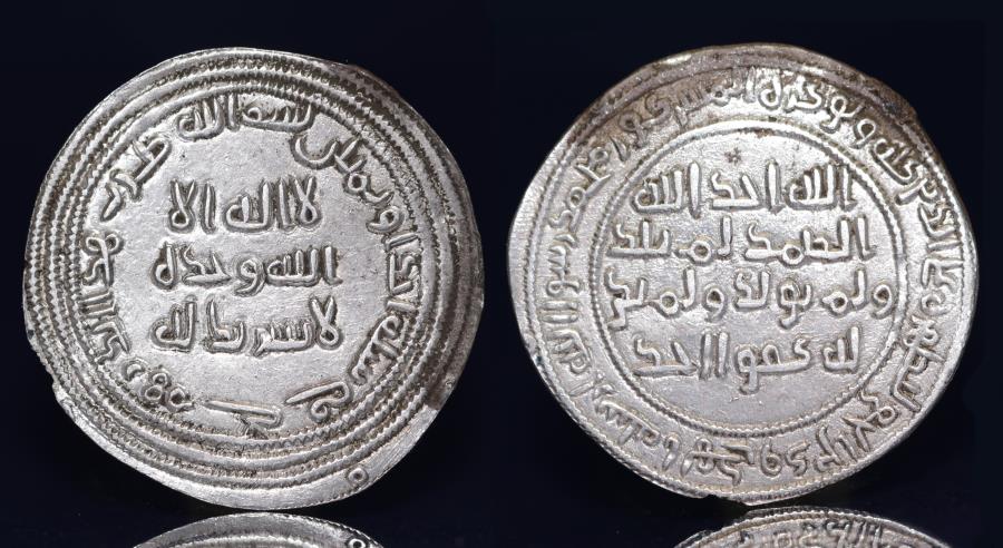 Islamic Coins, Umayyad, temp. 'Abd al-Malik, silver dirham, Mint: Jayy ...