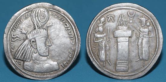 Sasanian Kingdom. Narseh (AD 293-303). Silver Drachm | Ancient Eastern ...