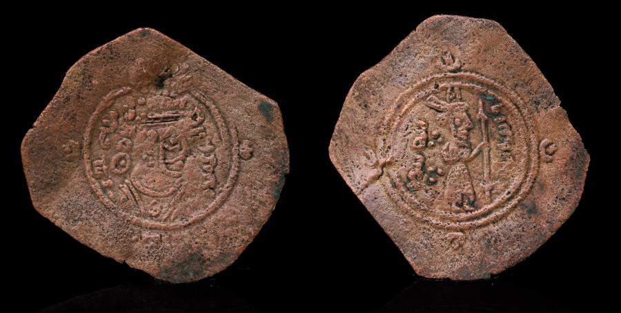 ARAB-SASANIAN: Anonymous, AE pashiz, Kavad-Khurra, Extremely rare