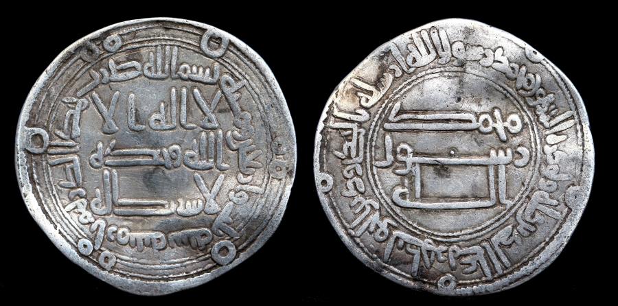 ISLAMIC COINS, ABBASID, temp. al-Mansur, Silver Dirham, Mint: Arminiya ...