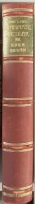 Spink & Son Numismatic Circular vol XLIX-XLVII (1936 to 1939) SCARCE