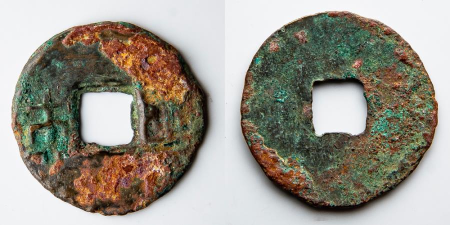 ANCIENT CHINA: Qin Dynasty, Ban Liang, c 221-207 BC | Ancient Eastern Coins