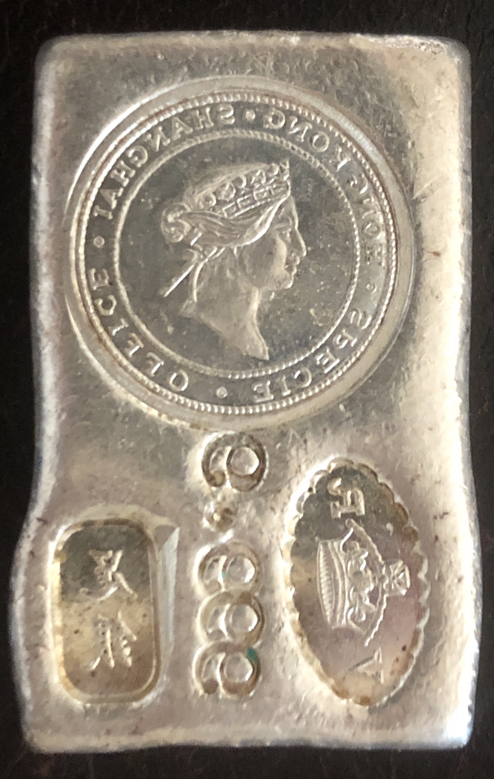 CHINA: Hong Kong Shanghai Specie Office AR Silver Bar, 5.03gms