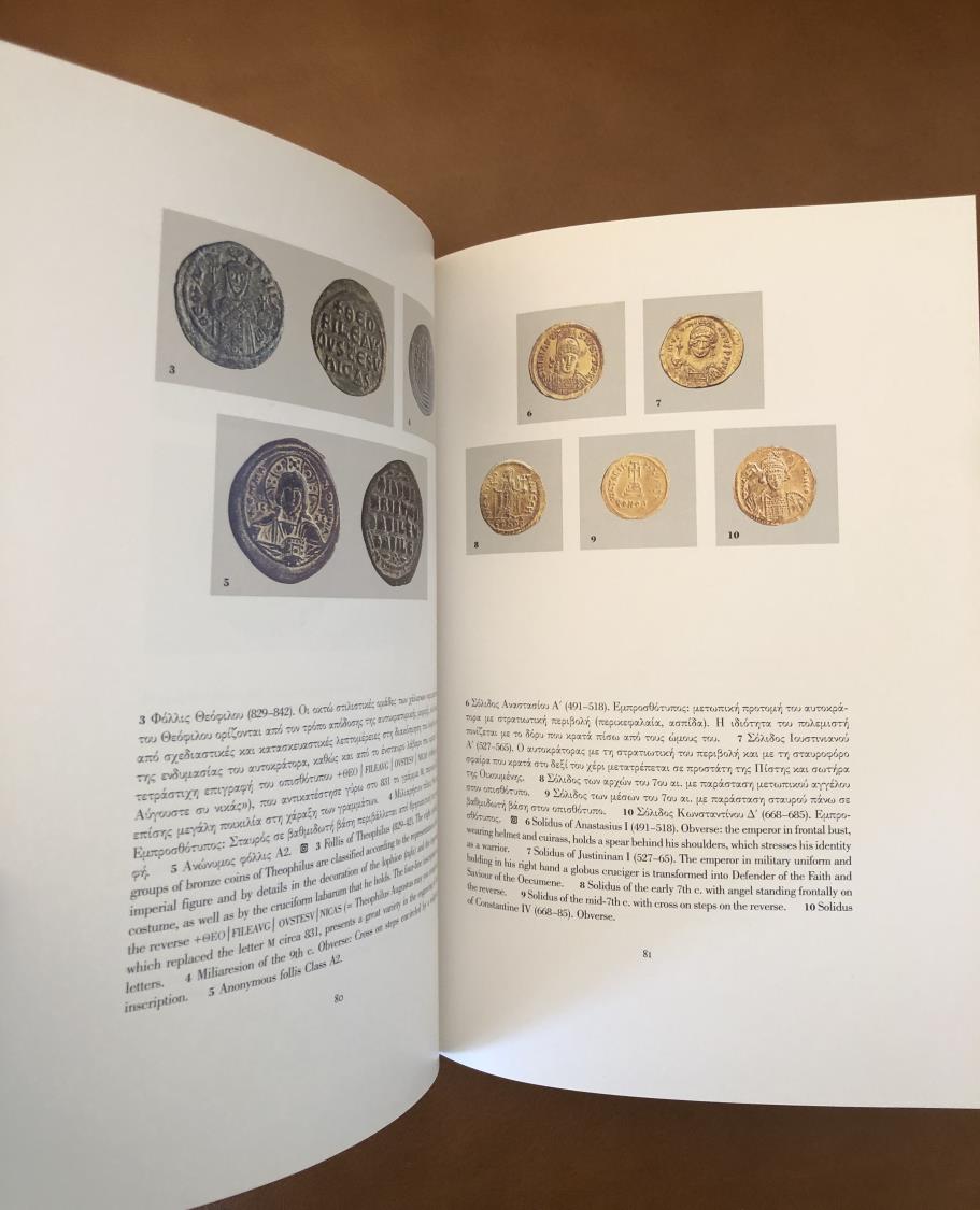 BYZANTINE COINAGE: MEDIUM OF TRANSACTION AND MANIFESTATION OF IMPERIAL ...