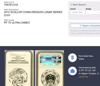 2012 Scallop China S10Y Dragon PF70 UCam. | Asian and Middle Eastern Coins