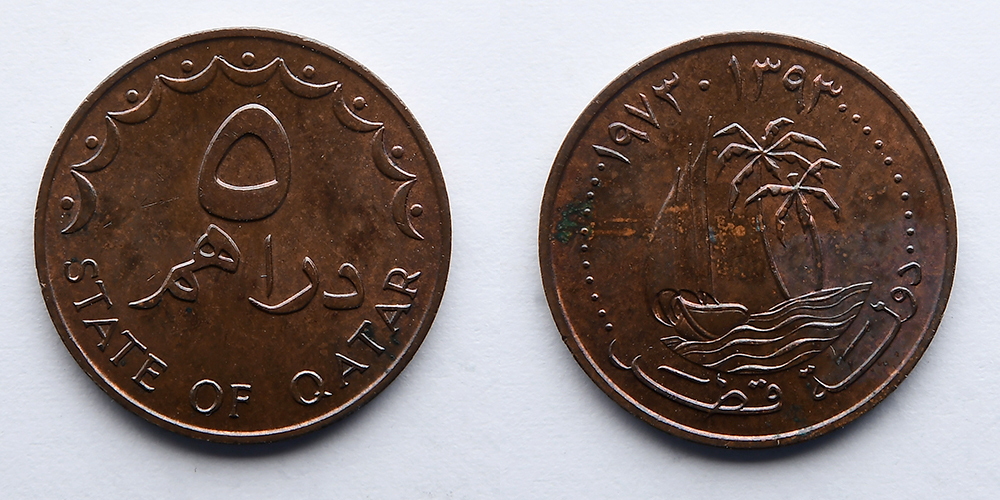 QATAR: 1973 Bronze 5 Dirham, KM 3 | Asian and Middle Eastern Coins