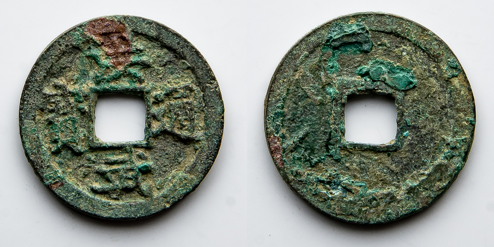 Hong Wu Ming Dynasty