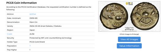 JAPAN: Ansei, AD 1854-1860, AR Mameita-Gin, Bean Money, JNDA 09 69 ...