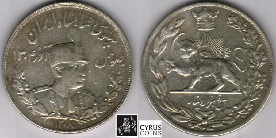 ITEM #3873 PAHLAVI (PERSIAN DYNASTY) REZA SHAH (SH 1304-1320) LARGE SILVER 5000 DINARS TEHRAN ...