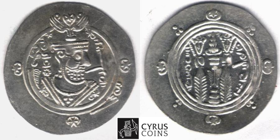 ITEM #5173, Persian SILVER COIN, ABBASID GOVERNORS OF TABARISTEN ...