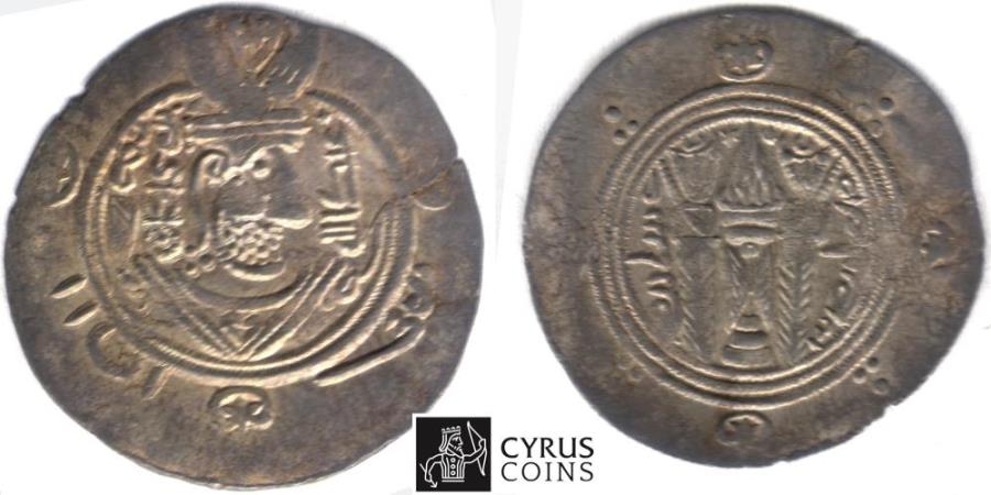 ITEM #5177, Persian SILVER COIN, ABBASID GOVERNORS OF TABARISTEN ...