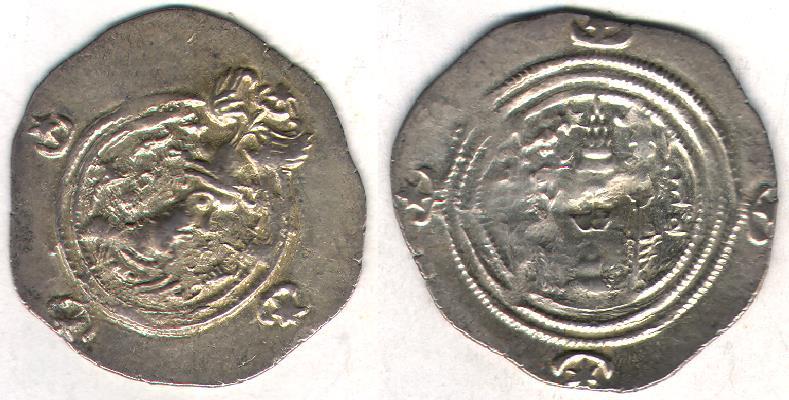 ITEM #20154 SASANIAN (ANCIENT Persia), KHUSRU (PARVIZ) II (AD 591-628 ...
