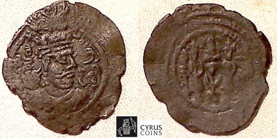 Item #20194 Sasanian Empire, Khosrow II (Khusru) II (AD 591-628) Parviz ...