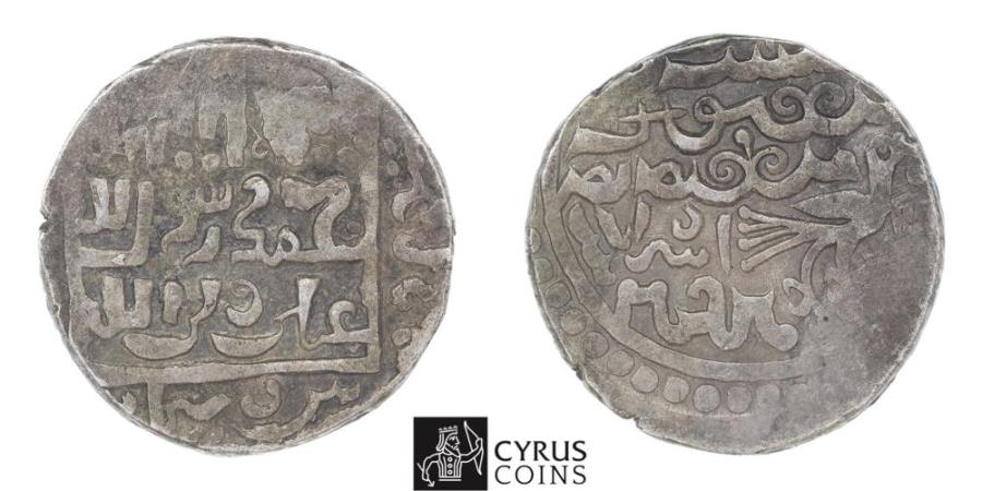 ITEM #31216 ILKHANID (PERSIAN MONGOLS) Arghun (AH 683-690) UIGHUR ...