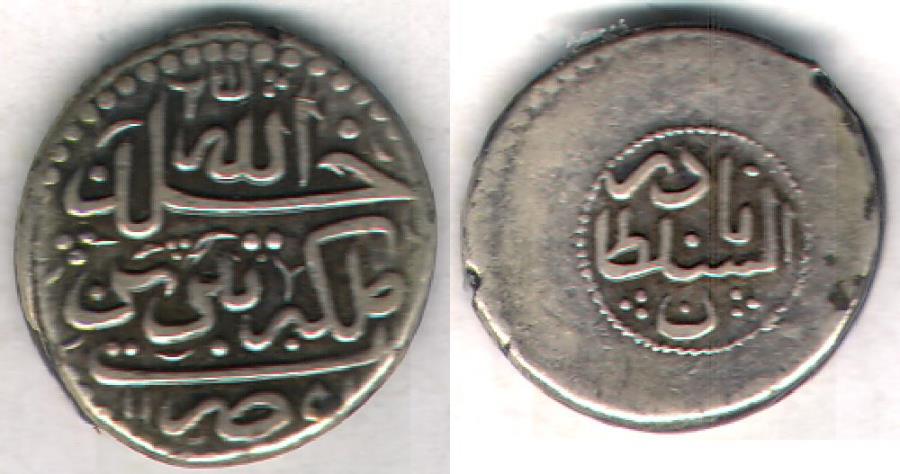 ITEM #33151, IRAN, NADIR (Nader) SHAH AFSHAR, 6-shahi AR silver coin ...