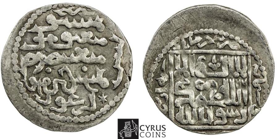 ITEM #31176, ILKHANID (PERSIAN MONGOLS) Arghun (AH 683-690) UIGHUR ...