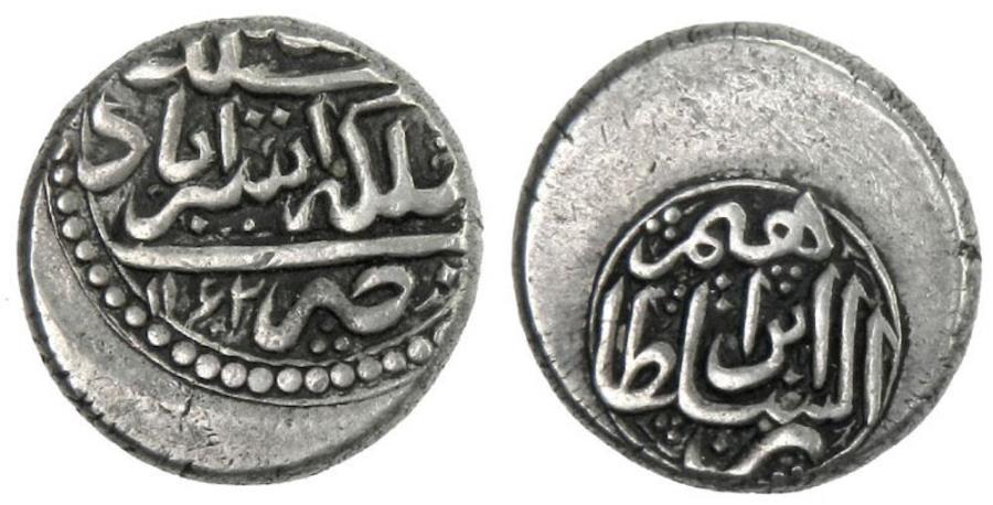 Item #33164, IRAN, Ibrahim Afshar (as a KING), silver abbasi (4 shahi ...