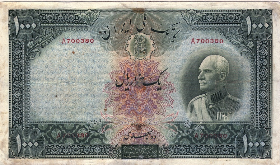 Iran Paper Money